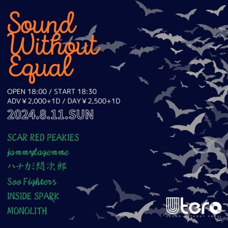 FUKUOKA UTERO – SOUND WITHOUT EQUAL